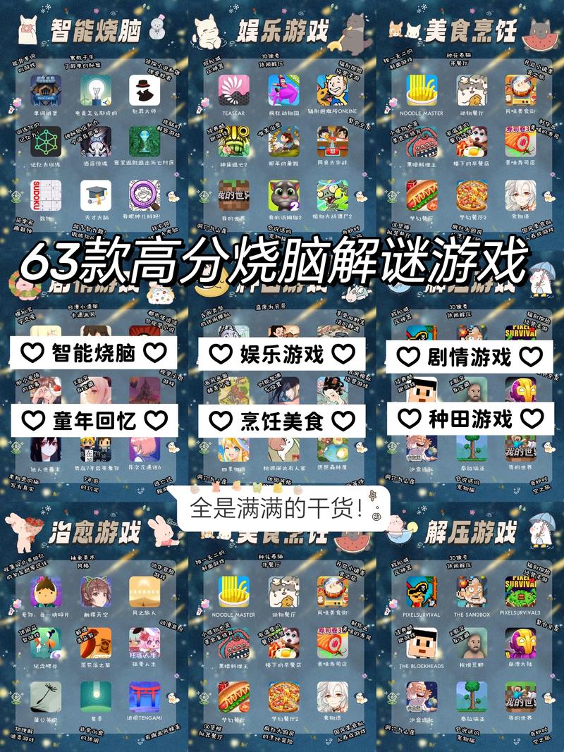 答题解密游戏红包版app截图
