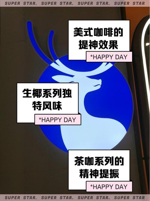 提神咖啡馆截图