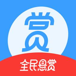 全民悬赏安卓版