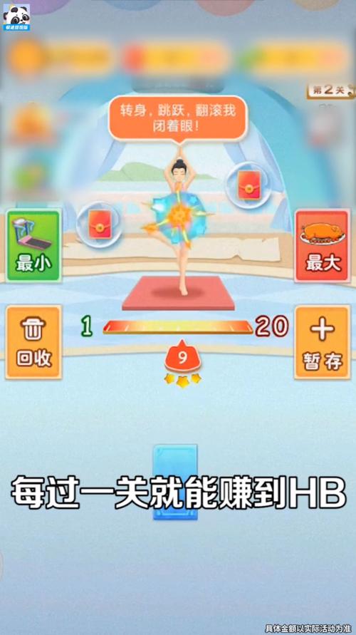 体重小达人红包版游戏下载