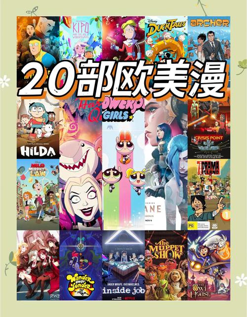 美漫小说安卓版图标