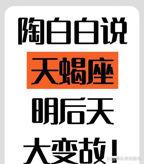 天蝎赚转发文章图标