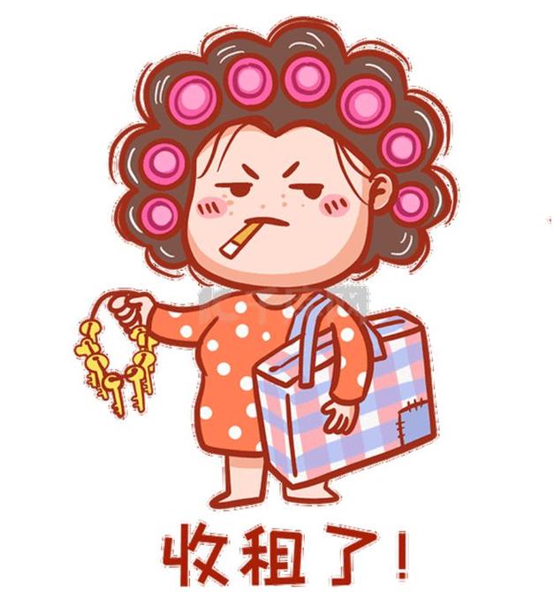 我是包租公截图