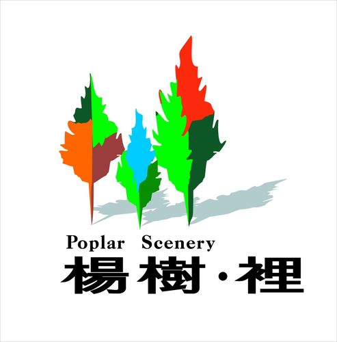 杨树网最新图标
