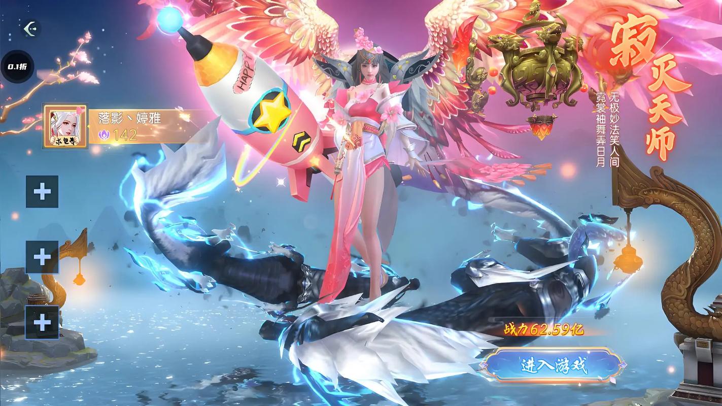 斗罗之战玲珑手游