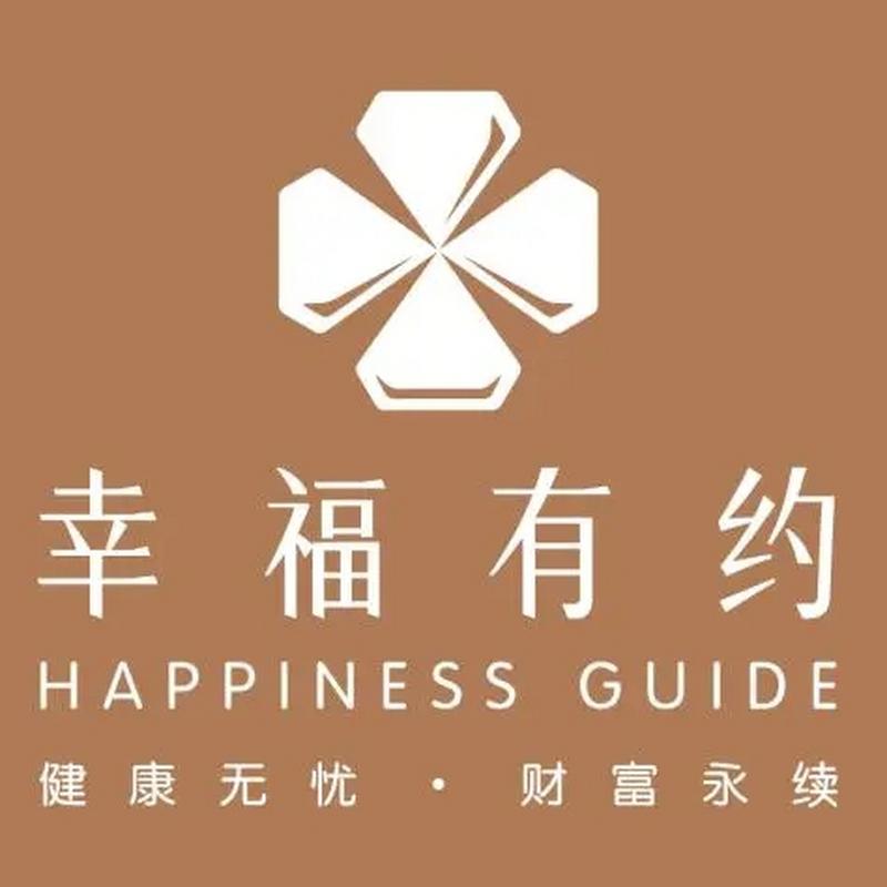 幸福招待所安卓版
