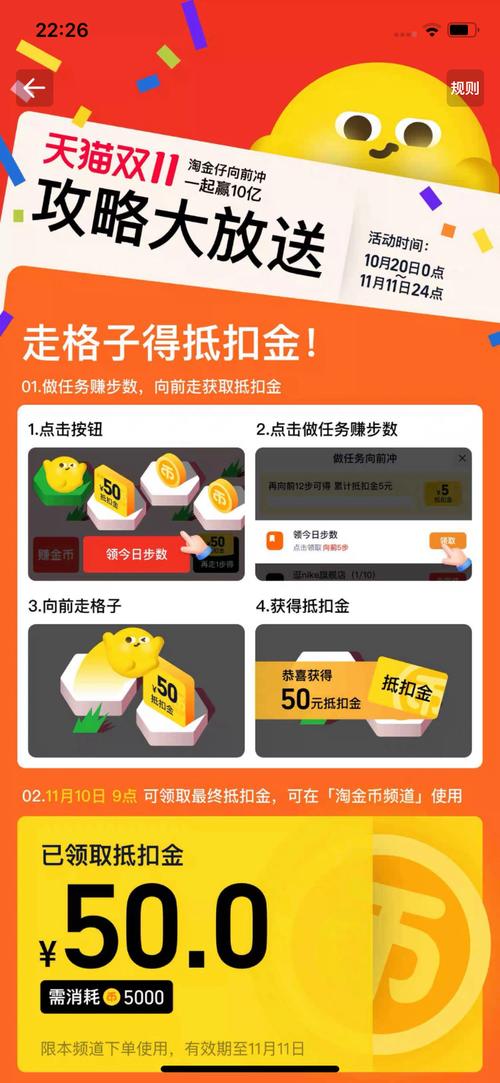 淘金屋手机任务版截图