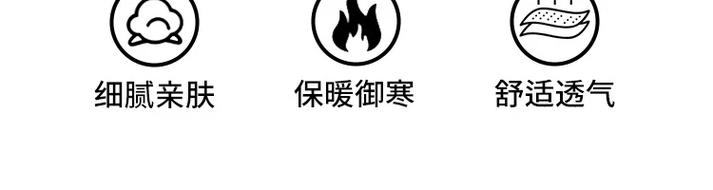 寒冬资讯图标