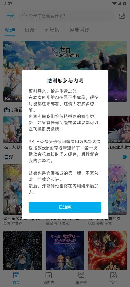 我答题超神官网版