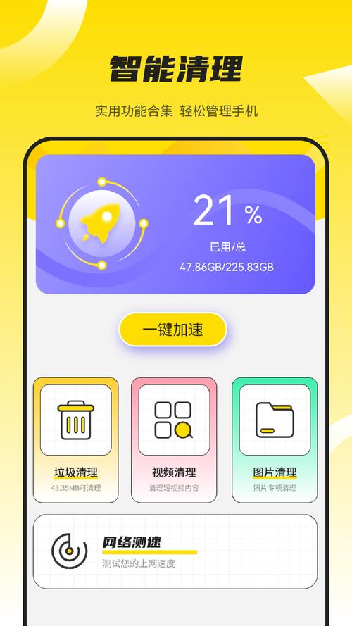 全部收拾
