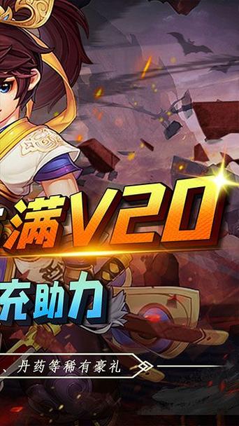皇城征战