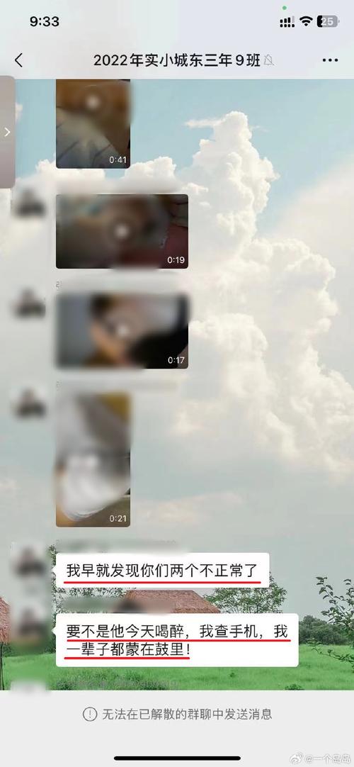 不聊