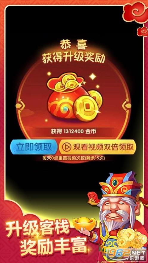 财神客栈ol赚钱图标