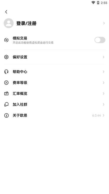 zt交易平台app新版
