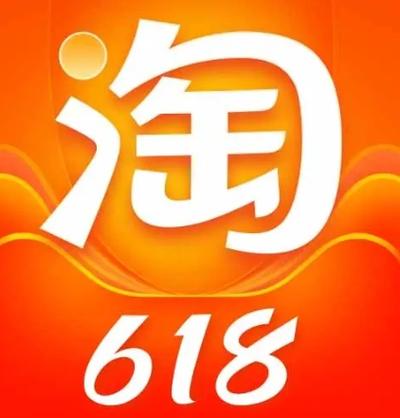 淘宝618列车活图标
