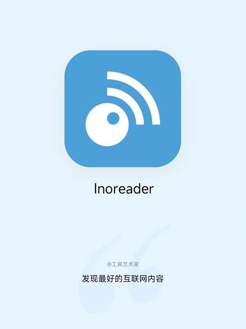 RSS阅读器Su图标