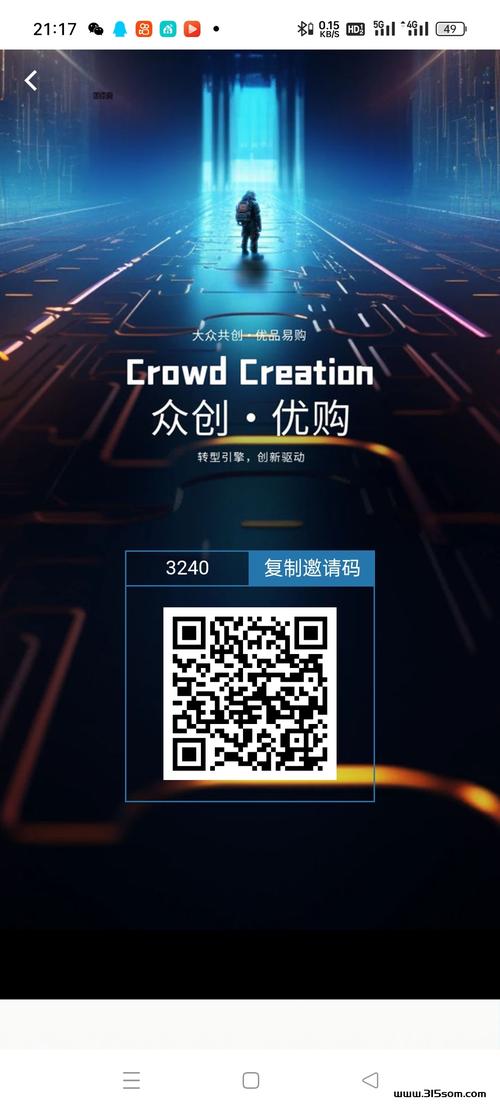 众创生活邀请码图标