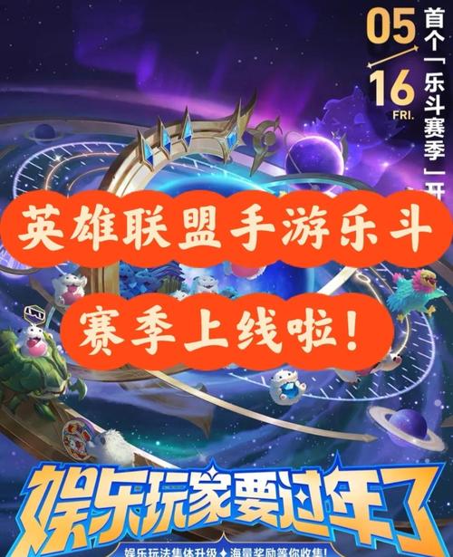 疯狂乐斗6713版