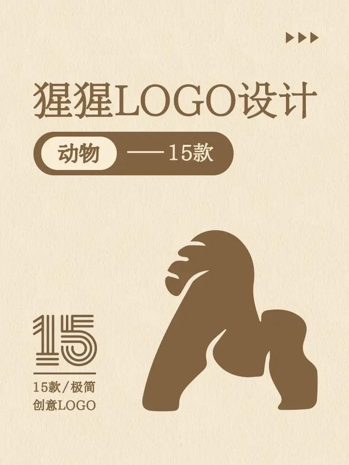 猩猩威客接单正式版图标