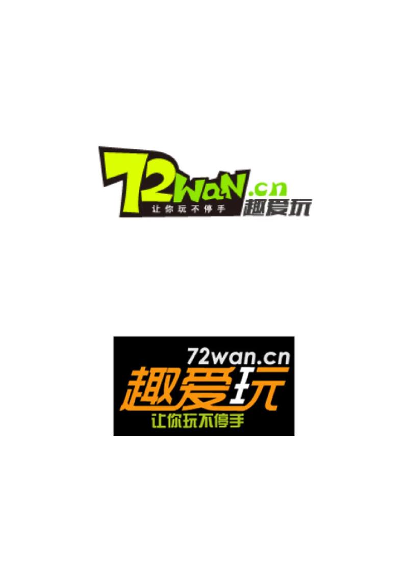 QAW趣爱玩正式