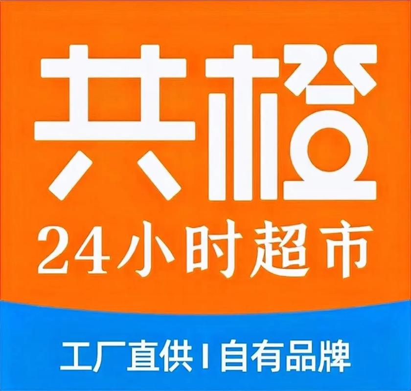 橙创联盟视频号赚图标