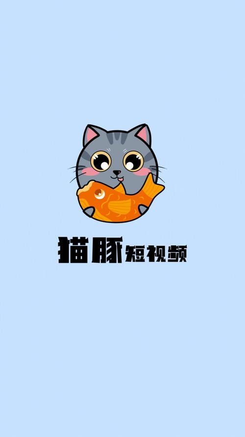 猫豚极速版