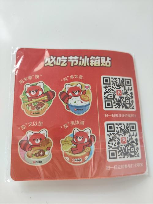 热雪消消乐领红包