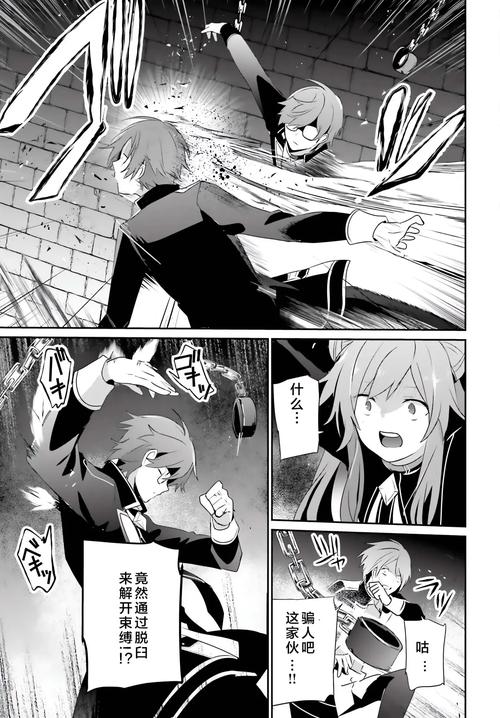 暗影漫画正式版
