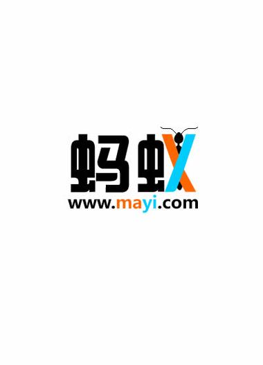蚂蚁社区赚钱截图