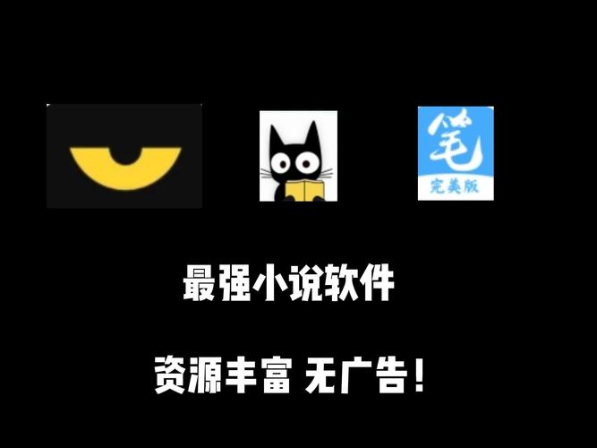 看小说v10图标