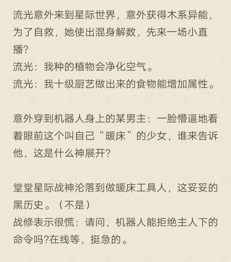 书荒免费小说安卓