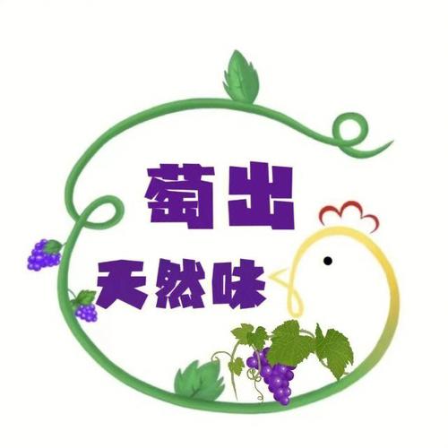 葡萄转(阅读赚钱)图标