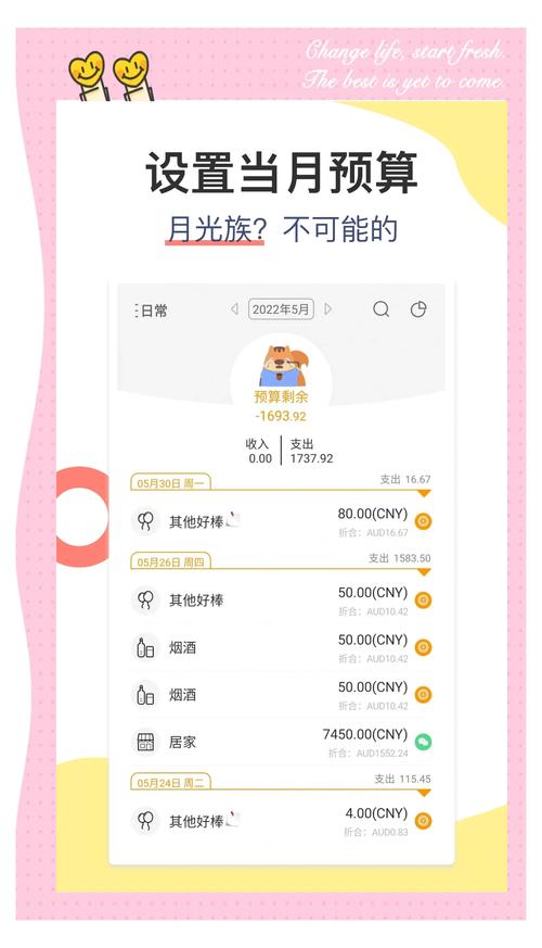 松鼠接单兼职赚钱