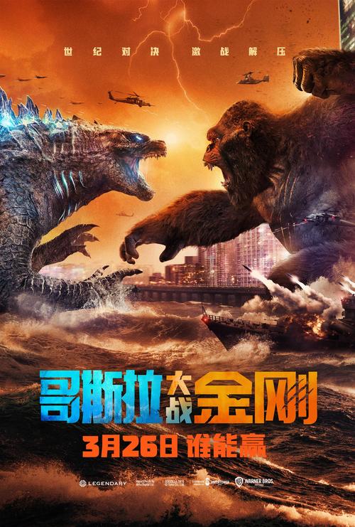 金刚快报v16