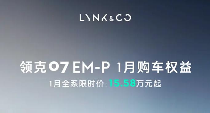 领克树红包游戏截图