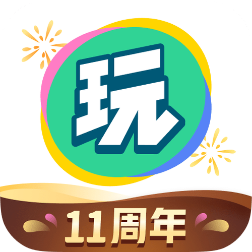 全民玩玩玩红包版图标