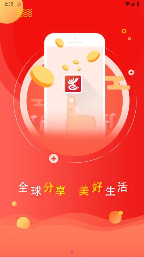 吉享贷