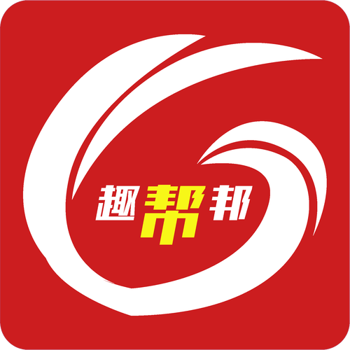 趣帮生活app