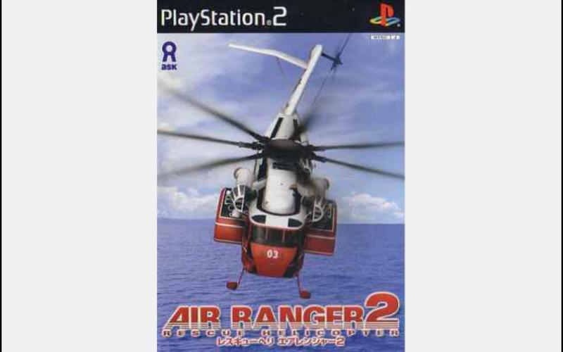 直升机飞机救援模拟器(HelicopterRescueSimulator)图标