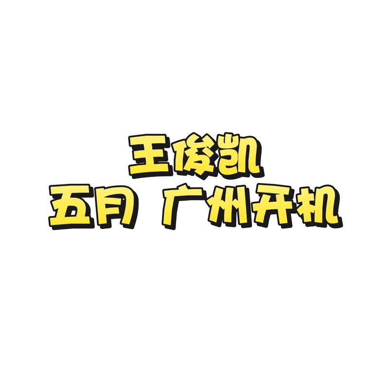 小凯试玩平台大全图标