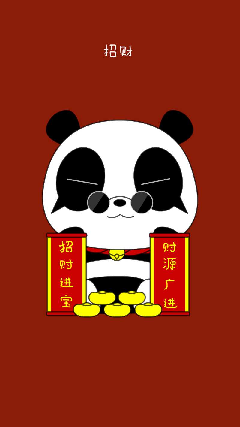 熊猫泡泡消消看图标