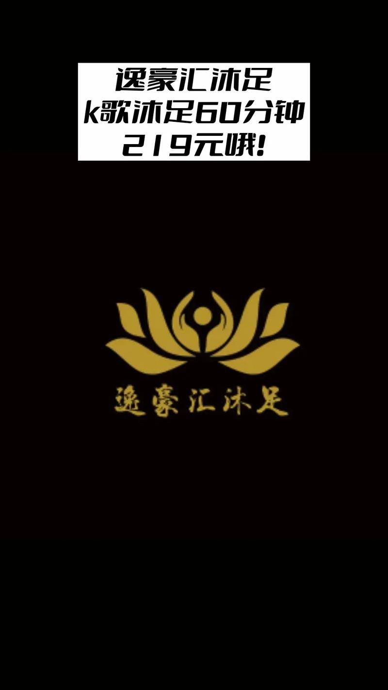 模拟沐足店游戏红包版app截图