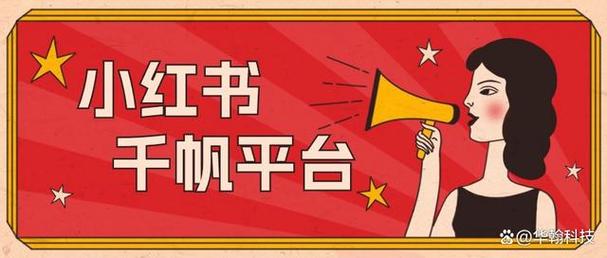 千帆抢红包