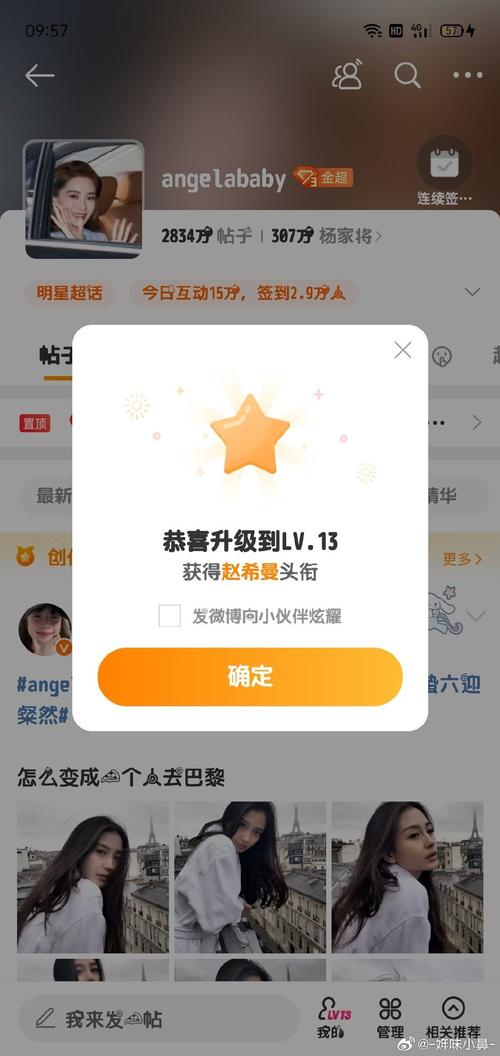 yy抢红包授权码图标