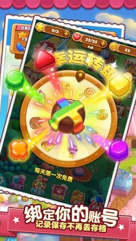 开心糖果点点消赚图标