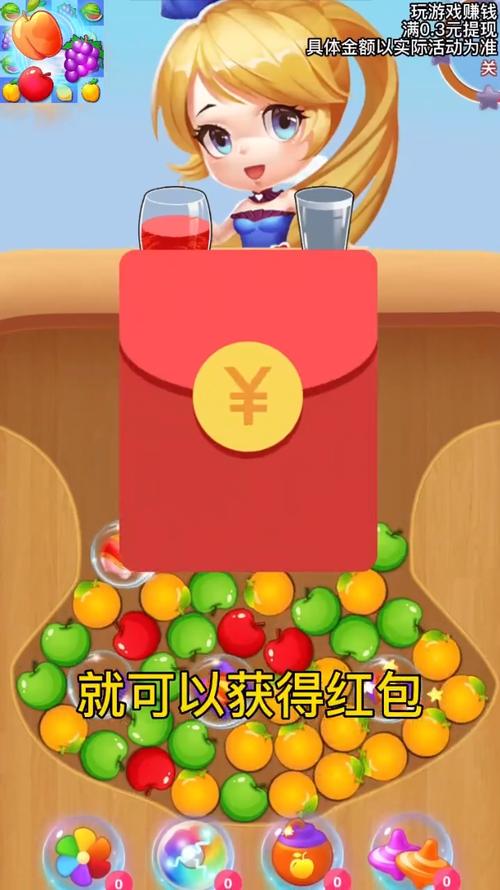 泡泡点点消赚红包图标