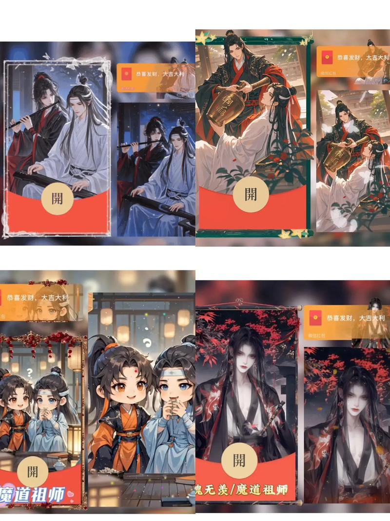 魔道起源红包版截图