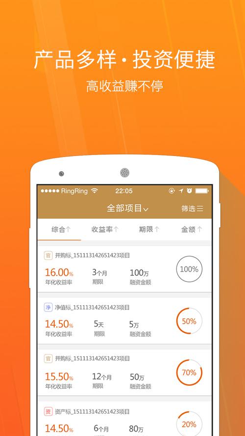 赚钱投资宝网赚手