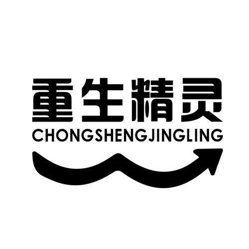 重生宝截图