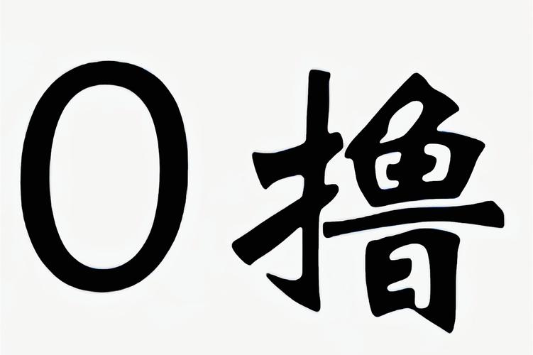 慷宝云管家0撸版